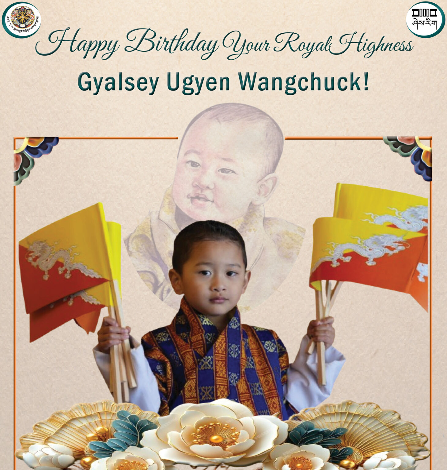 Happy 5th Birthday to His Royal Highness the Gyalsey, Ugyen Wangchuck ...