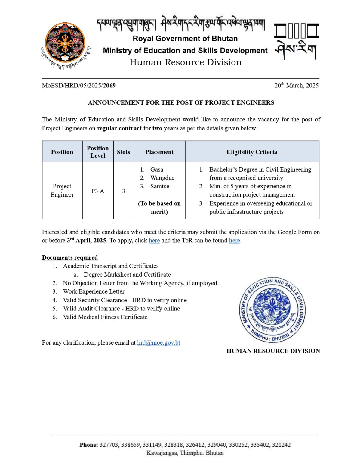 Vacancy Announcement for the Post of Project Engineers – Sherig – MoESD