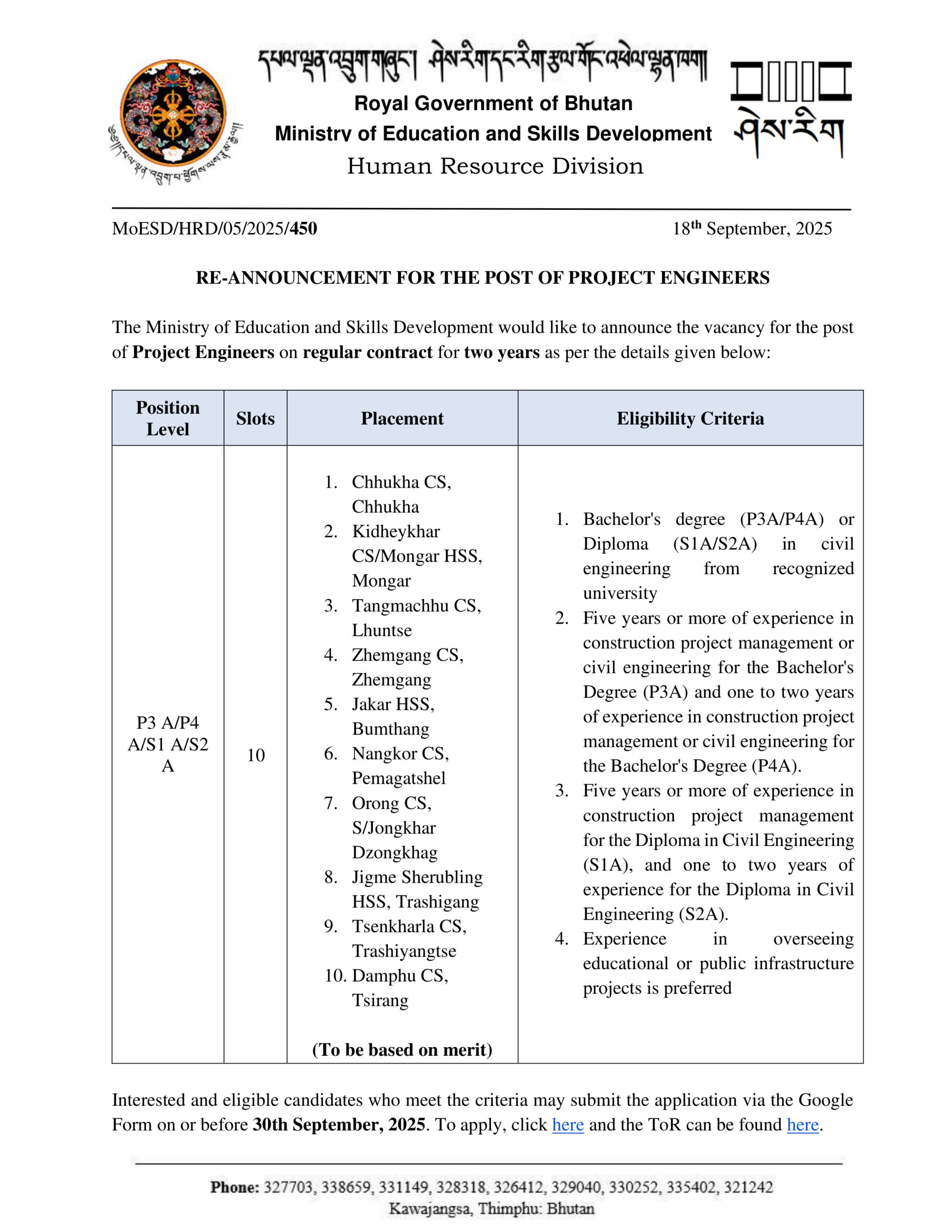 RE-ANNOUNCEMENT FOR THE POST OF PROJECT ENGINEERS – Sherig – MoESD