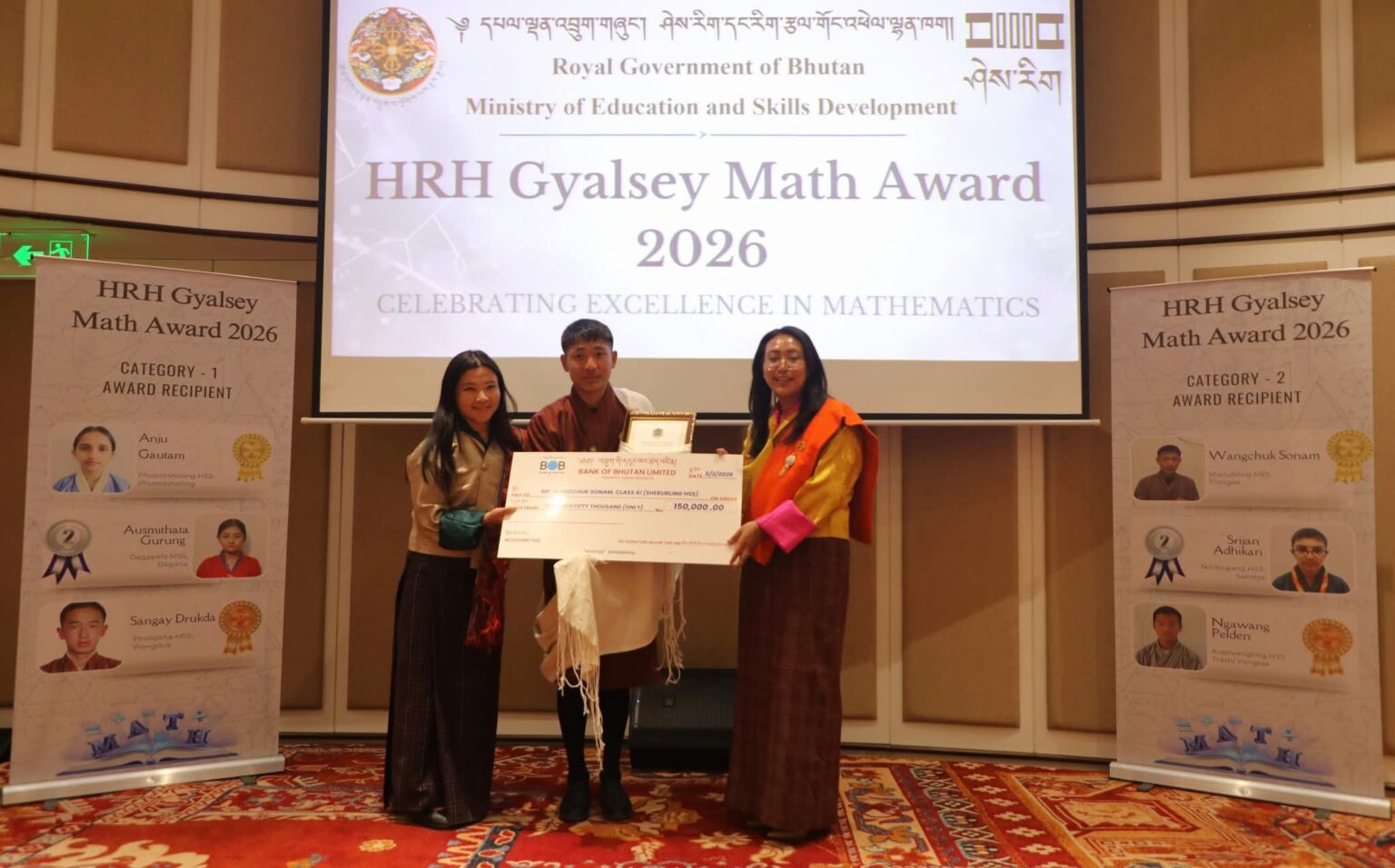 𝐒𝐢𝐱 𝐒𝐭𝐮𝐝𝐞𝐧𝐭𝐬 𝐡𝐨𝐧𝐨𝐮𝐫𝐞𝐝 𝐰𝐢𝐭𝐡 𝐆𝐲𝐚𝐥𝐬𝐞𝐲 𝐀𝐧𝐧𝐮𝐚𝐥 𝐌𝐚𝐭𝐡𝐞𝐦𝐚𝐭𝐢𝐜𝐬 𝐀𝐰𝐚𝐫𝐝 – Sherig ...